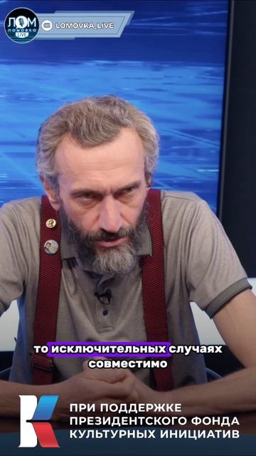 Алексей Савватеев про надобность высшего образования  #математика #учёный #наука #образование