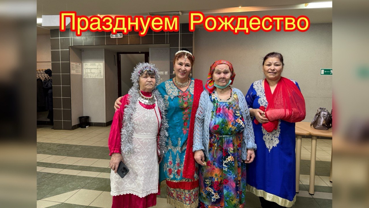 Как мы празднуем Рождество?🥳🎁🤩🥰😍