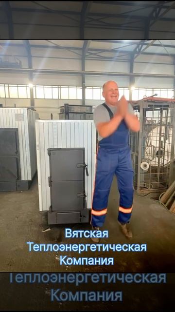 Как искусственный интеллект видит радость от покупки хорошего водогрейного котла.