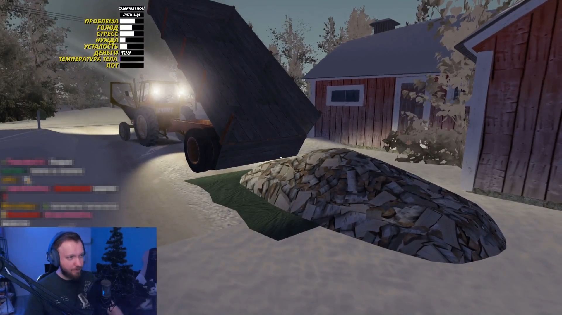 Lasqa - играет в My Winter Car #3