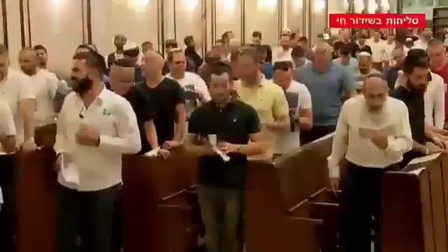 Мужская молитва в Синагоге