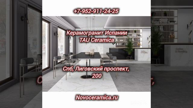 🌞 TAU Ceramica: Испанское солнце в вашем интерьере! 🌼🌼🌼