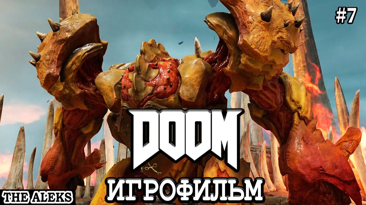 DOOM 4 (2016) ➤ Полное прохождение на русском языке на PC #7