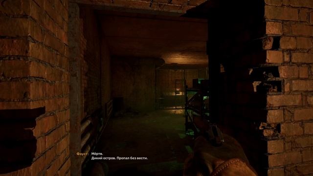 S.T.A.L.K.E.R 2: Зверобой, Шустрый, база Чистого неба, Фауст, Бродяга, Шрам