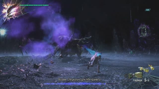 Devil May Cry 5 - Миссия 15: РАСПУТЬЕ: НЕРО