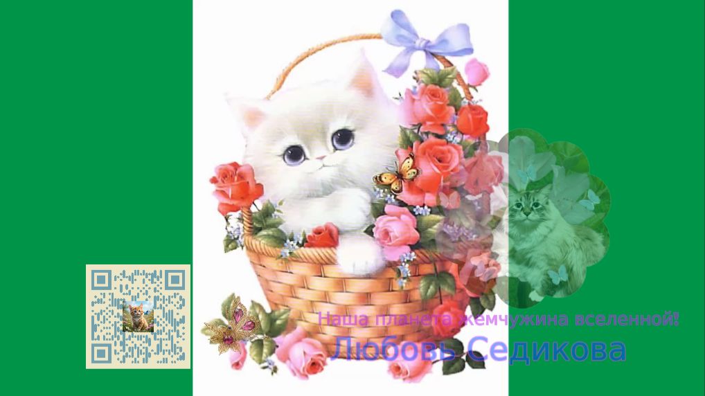 С днём рождения! # 3