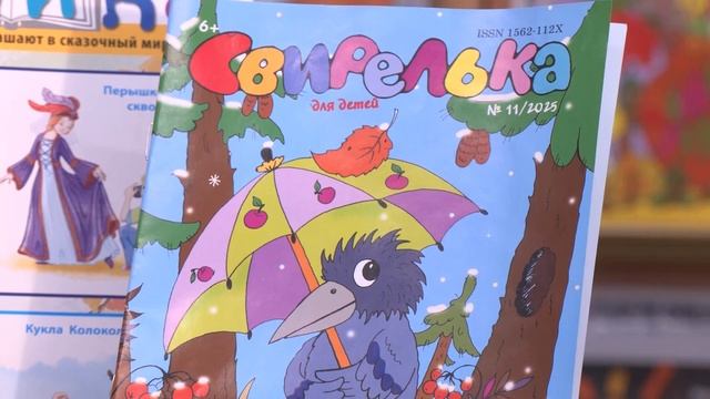 Апельсин. Мир книги. 26-01-2026