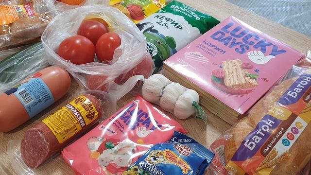 👌МАГНИТ. ПРОДУКТОВЫЕ ПОКУПКИ💯! БУДУТ ГОСТИ!👍👍👍