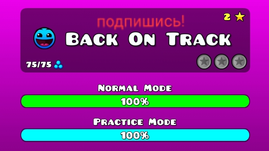 Прохождение back on track (без монеток)