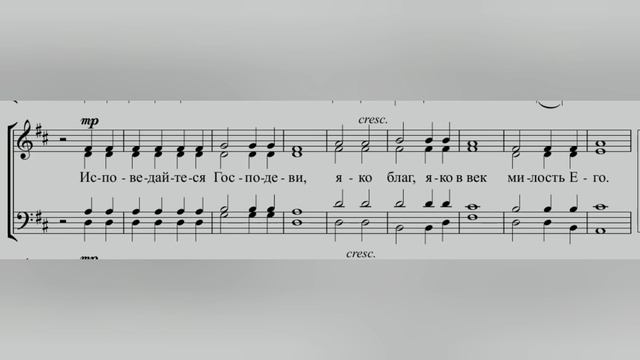 Хвалите Имя Господне #4. Метелёва