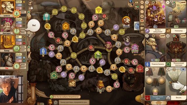 #Gremlins inc. Р.А. м. № 31. #Бродяга которого покусал #Бюрократ