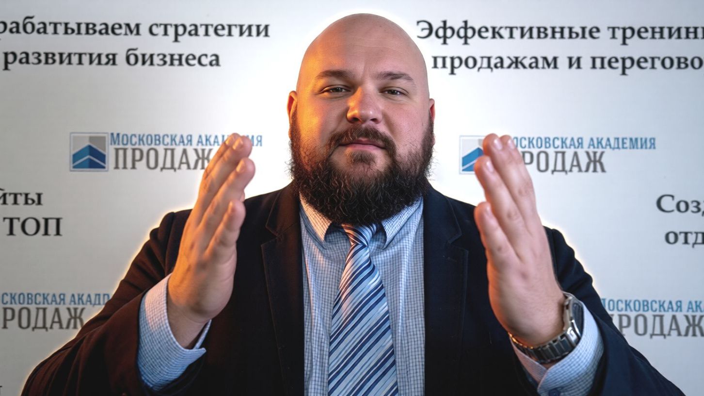 Тренинг премиум продаж: программа