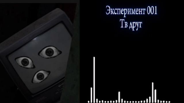 Entity episode 6 „QUES”