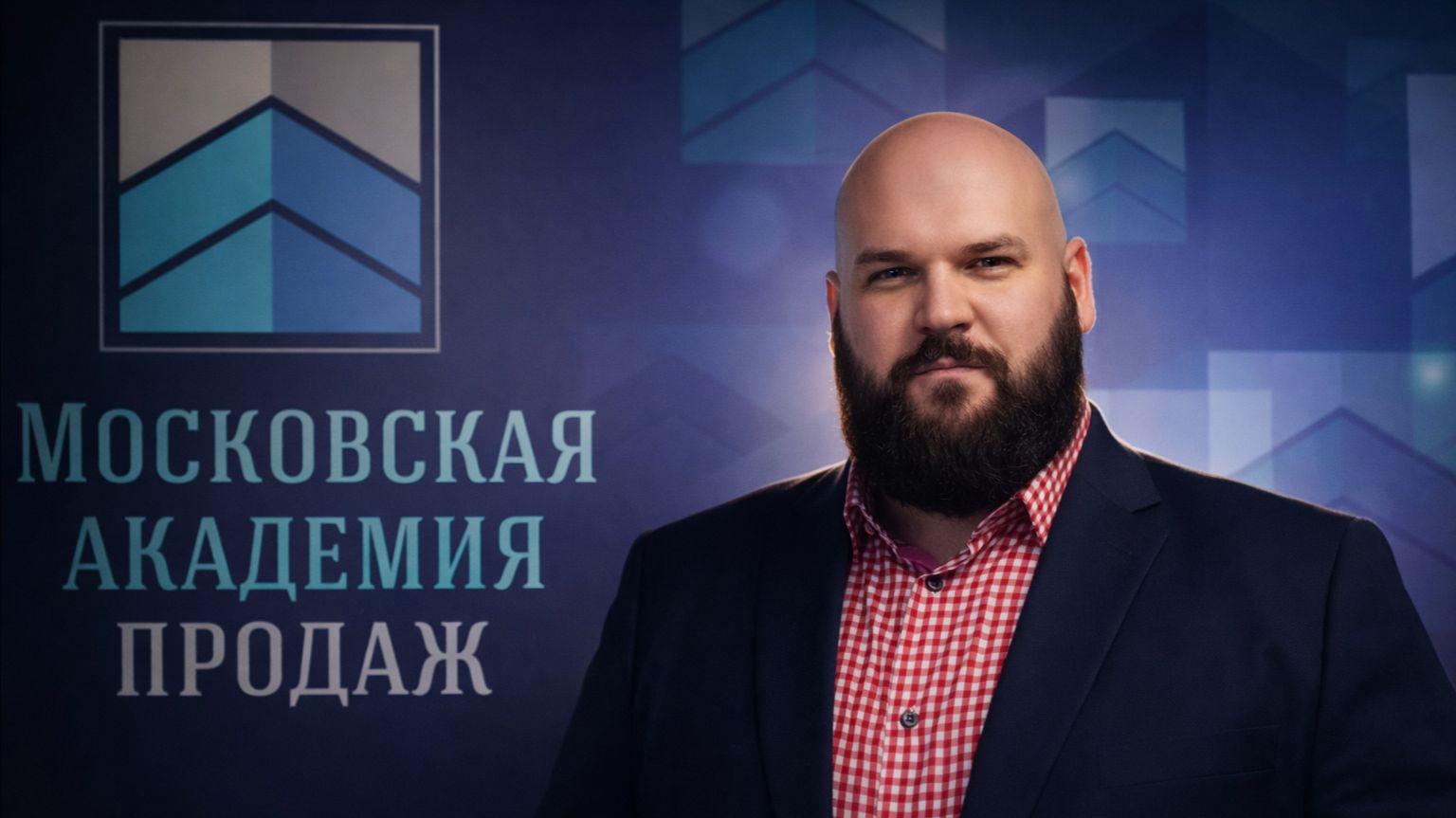 Тренинг продаж по телефону