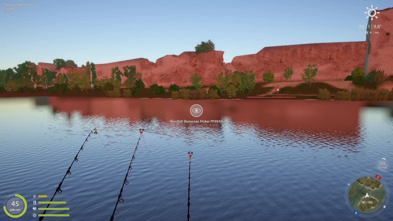 Русская рыбалка 4 р. Волхов