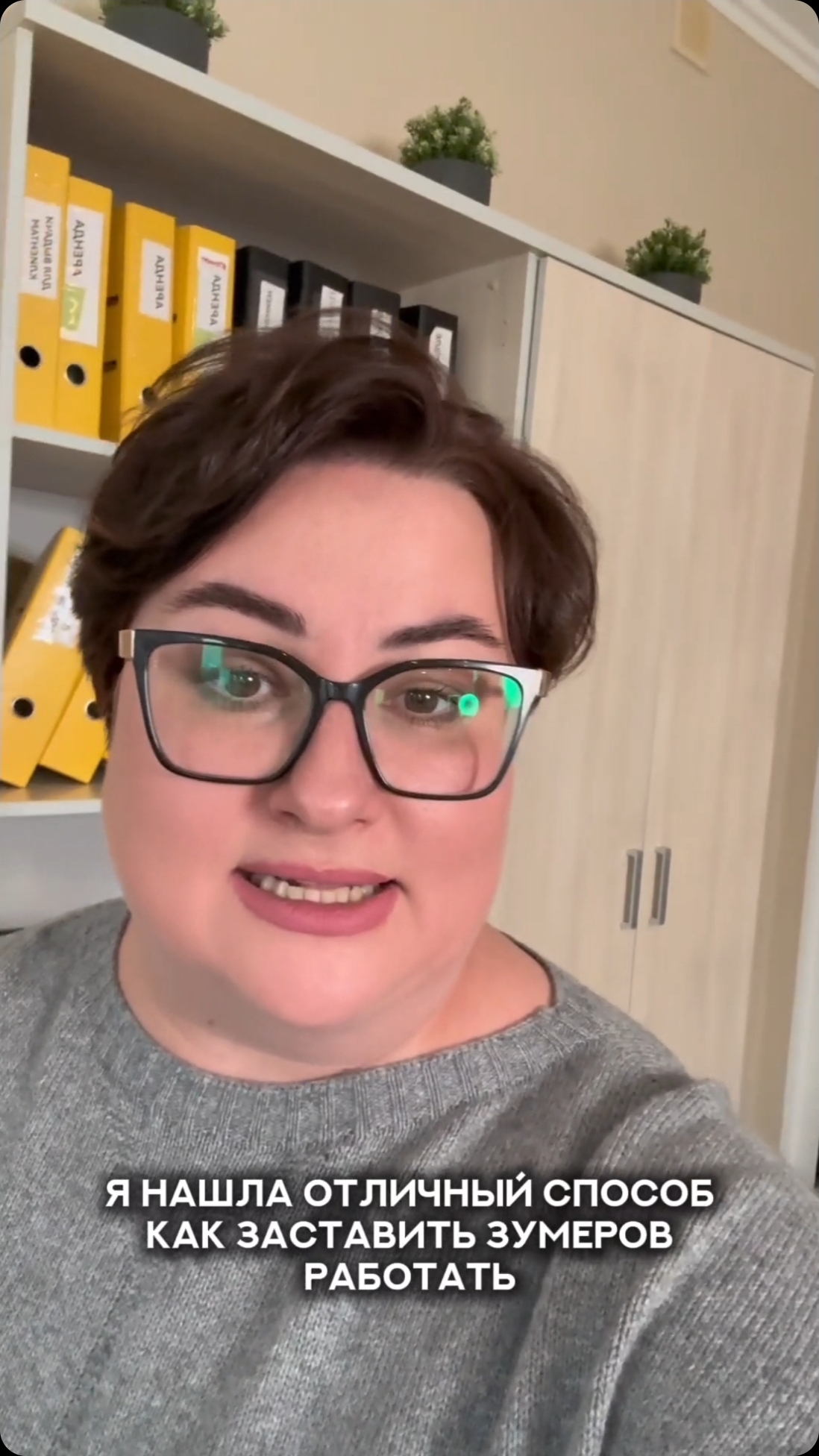 😁 Наверно, уже у каждого на работе есть такой зумер...