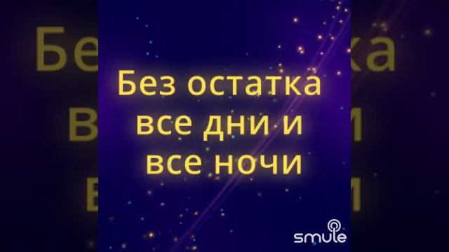 Необыкновенная