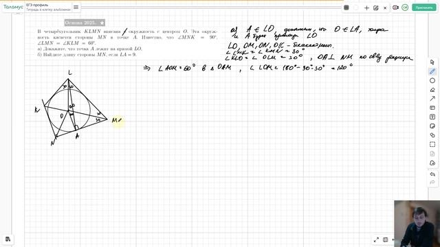 10. ЕГЭ по математике 27.05.2025. Основная волна. Разные города