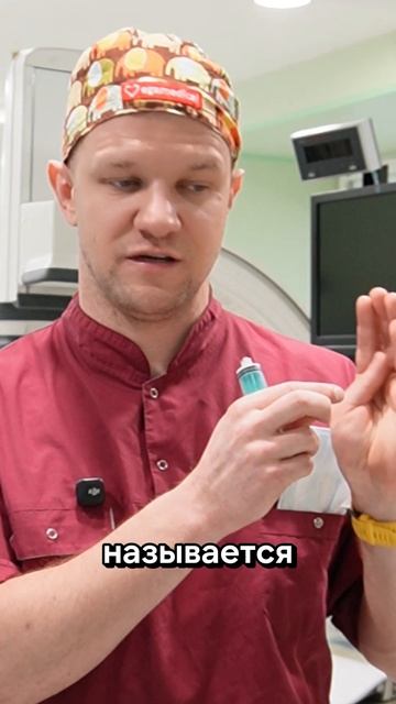 Один перебой в сердце и ты уже в операционной