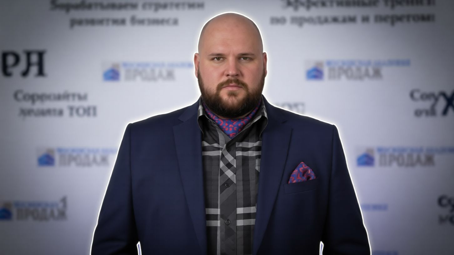 тренинг розничных продаж