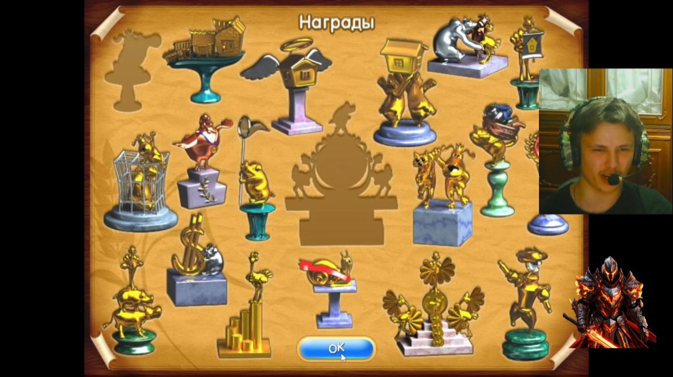 тёмный рыцарь прошёл бесконечную игру в весёлай ферме и получил 4 награды. 23 серия.