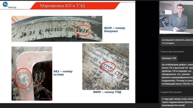 156ВД1, 157ВД2_23.01.2026