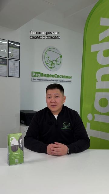 Почему надо устанавливать от трех камер?