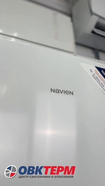 Котел газовый настенный NAVIEN NGB210 SYSTEM 24H (24 кВт, 1 конт, турбо, без трубы)