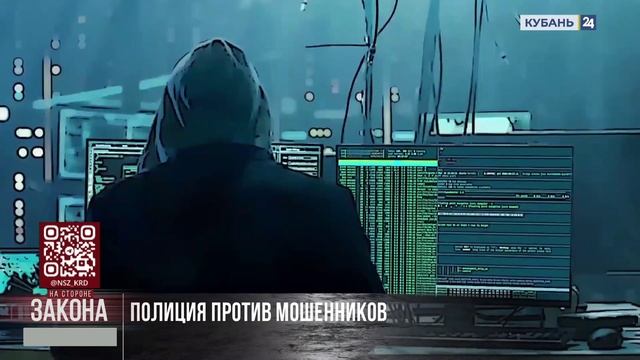 На стороне закона. 23.01.2026