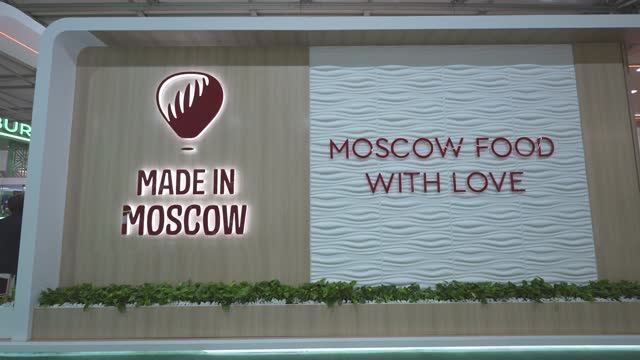 МОСПРОМ на Saudi Food Show 2025, Эр-Рияд