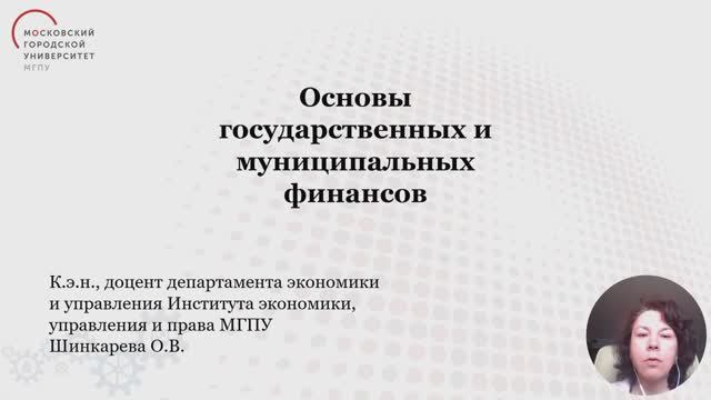 1-Содержание ГМФ