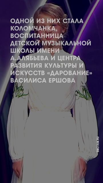 Коломчанка участница проекта «Опера. Дети»