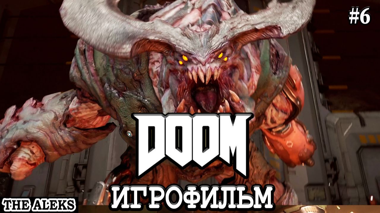DOOM 4 (2016) ➤ Полное прохождение на русском языке на PC #6