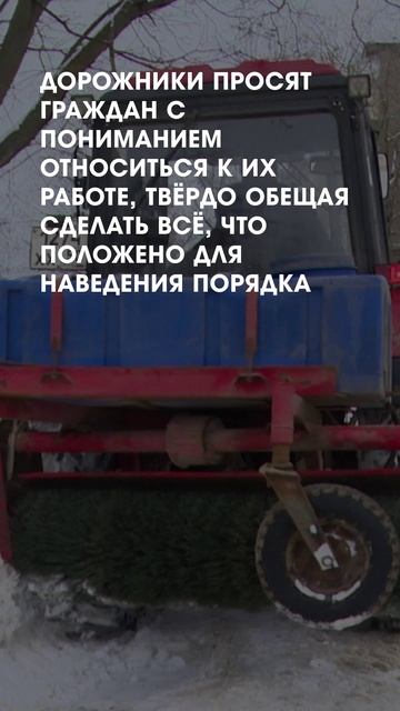 Озёры в снегу