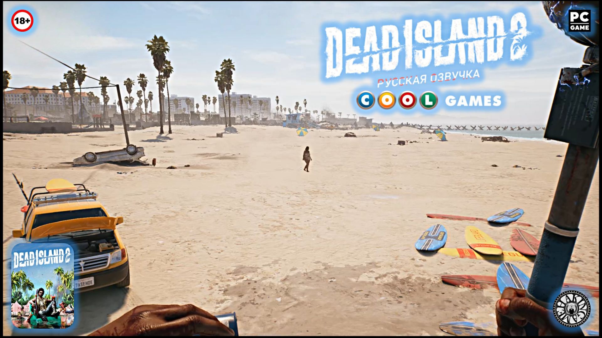 Пляжная операция. Dead Island 2 (PC) RUS SOUND