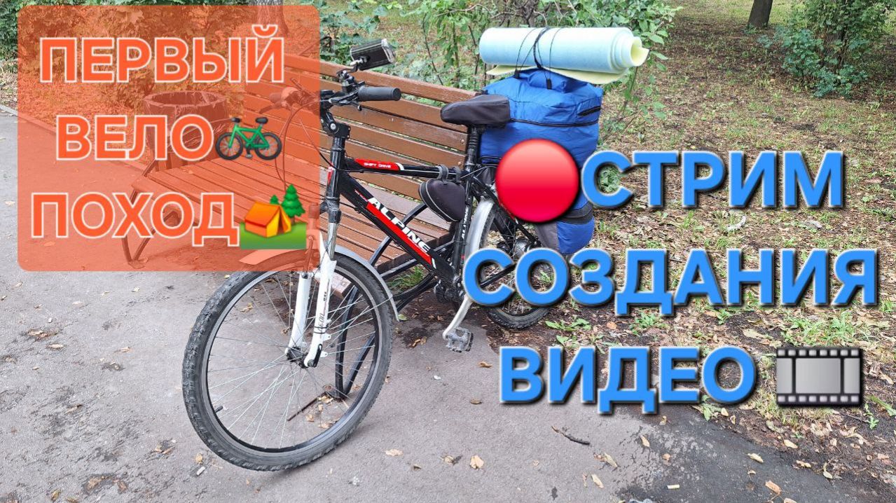 СБОР НА НОВЫЙ ПК И СОЗДАНИЕ ВИДЕО