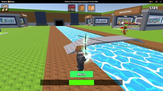 Укради бренрот но лови их