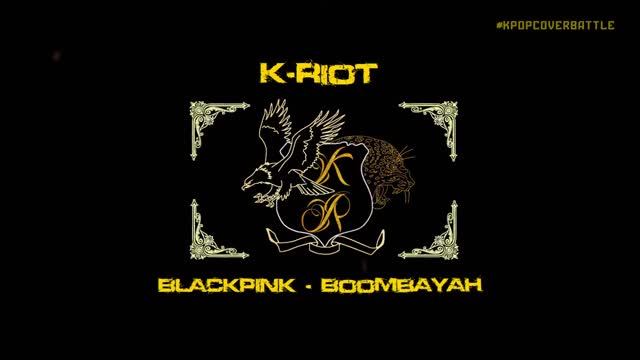 K-Riot - BlackPink - Boombayah [K-POP COVER BATTLE KRASNODAR].1080p50