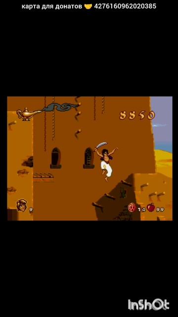 Видеоигры.Сега.Aladdin.Фильм2. Серия3.Часть3