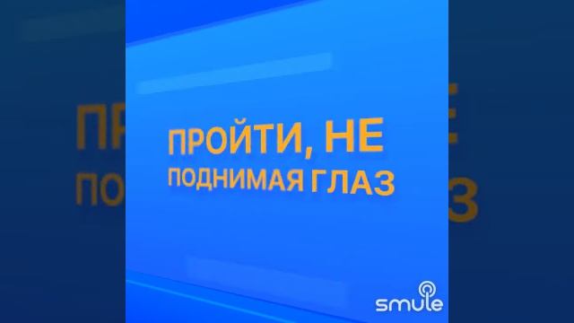 Ты на свете есть