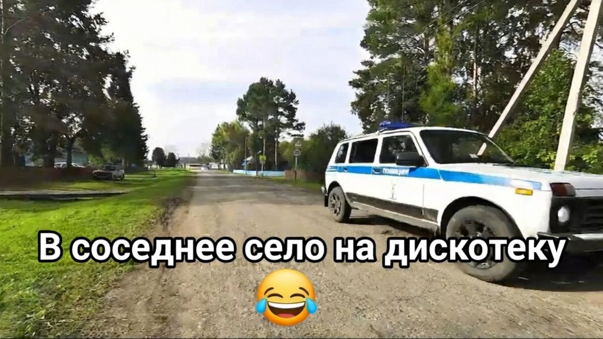 Деревня семёновка  просто гуляем и беседуем.  ЛЕТО 25-ГОДА