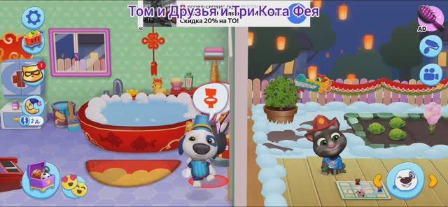 Том и Друзья Мультфильм Игра