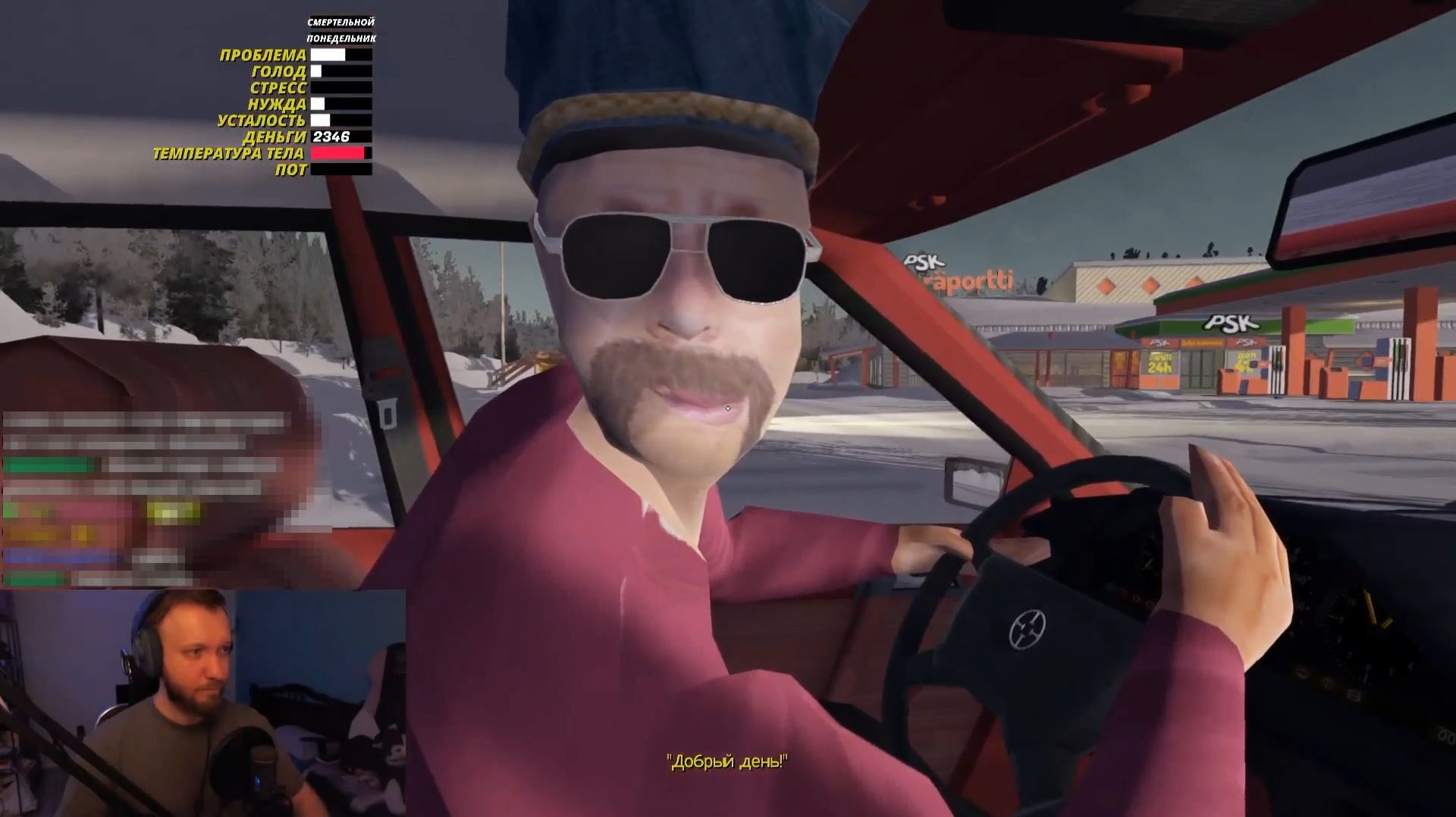 Lasqa - играет в My Winter Car #5