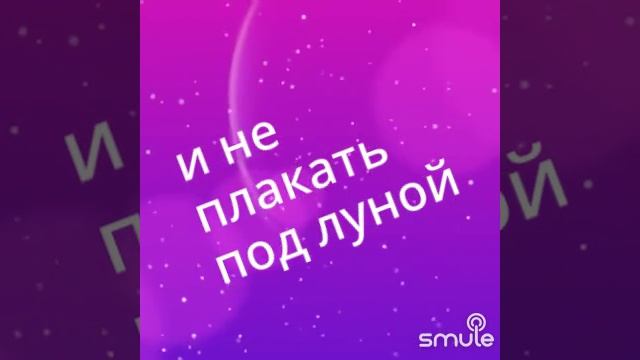 Царевна- Несмеяна