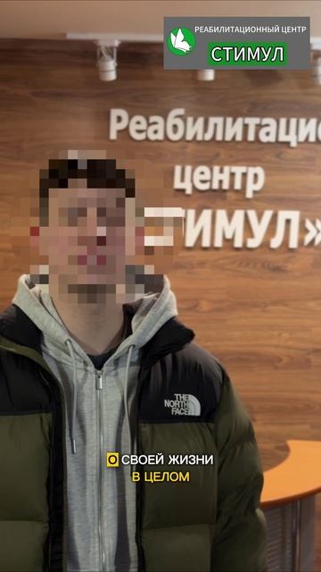 Благодарность родным за помощь.