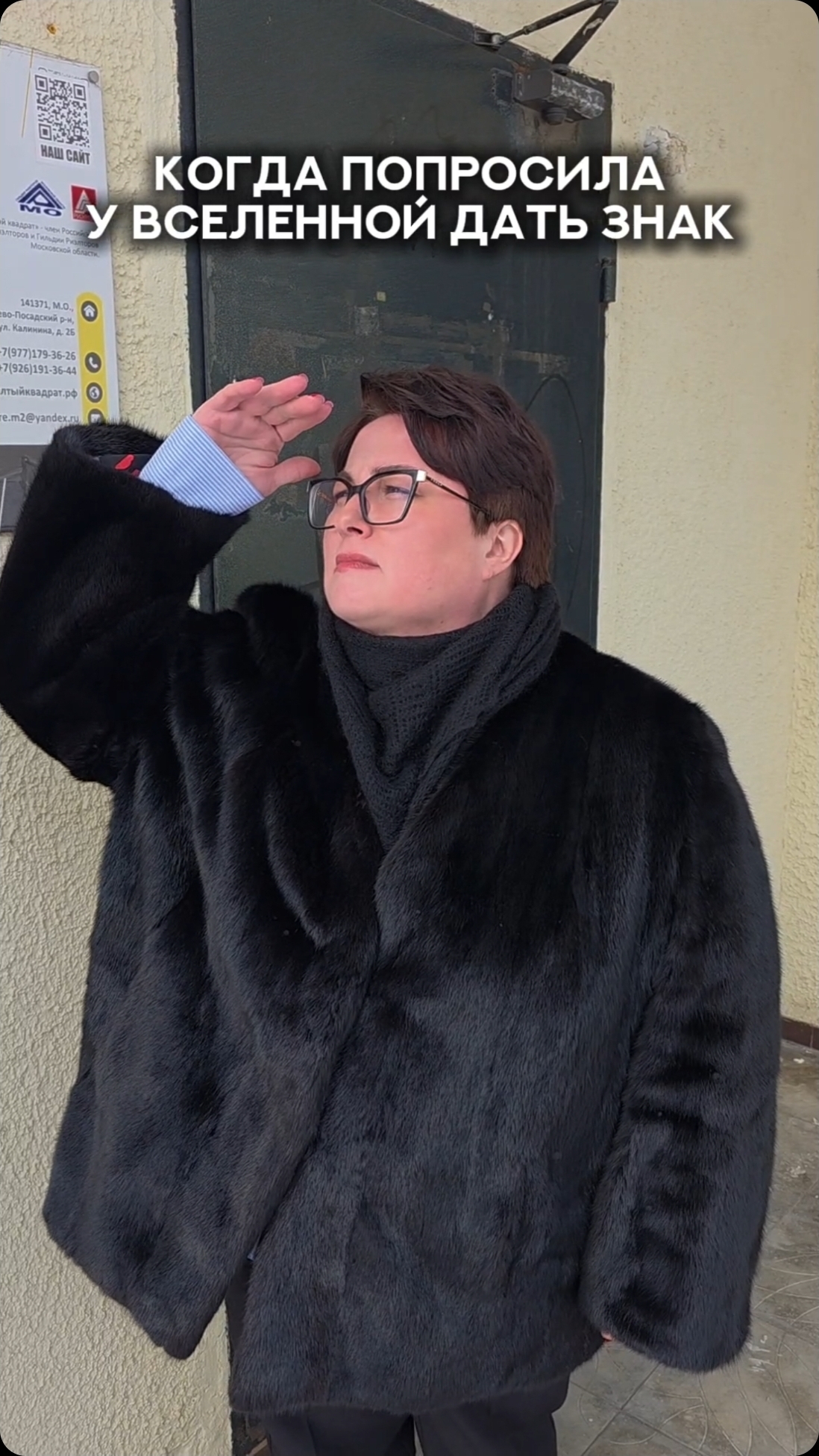 А вы ждёте знак от Вселенной? Это как раз он!