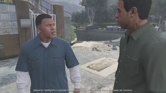 Проходим   Grand theft auto five  1 часть