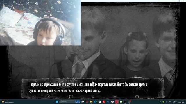 tenny banny ,1 серия, к нам припёрлись мусора...