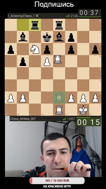 Так сюда, что он делает