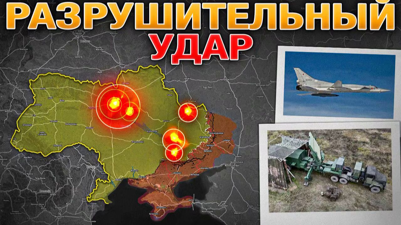 ❗💥⚡️Удар беспилотниками и сверхзвуковыми ракетами. Переговоры под давлением. Сводка за 24.01.2026г.